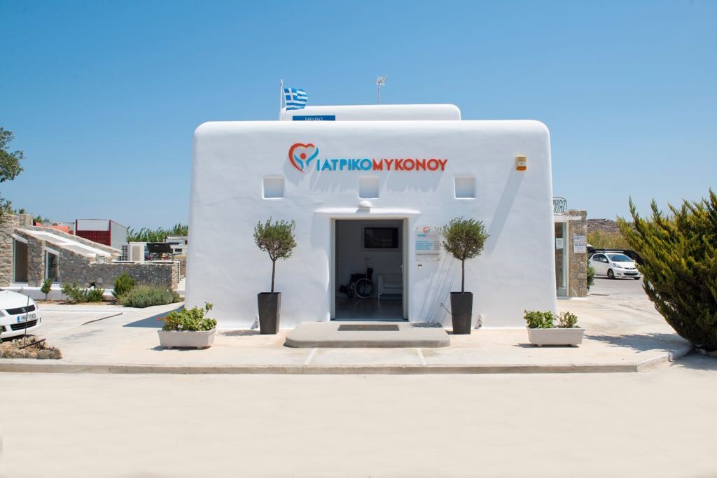 Αρχική - ΙΑΤΡΙΚΟ ΜΥΚΟΝΟΥ